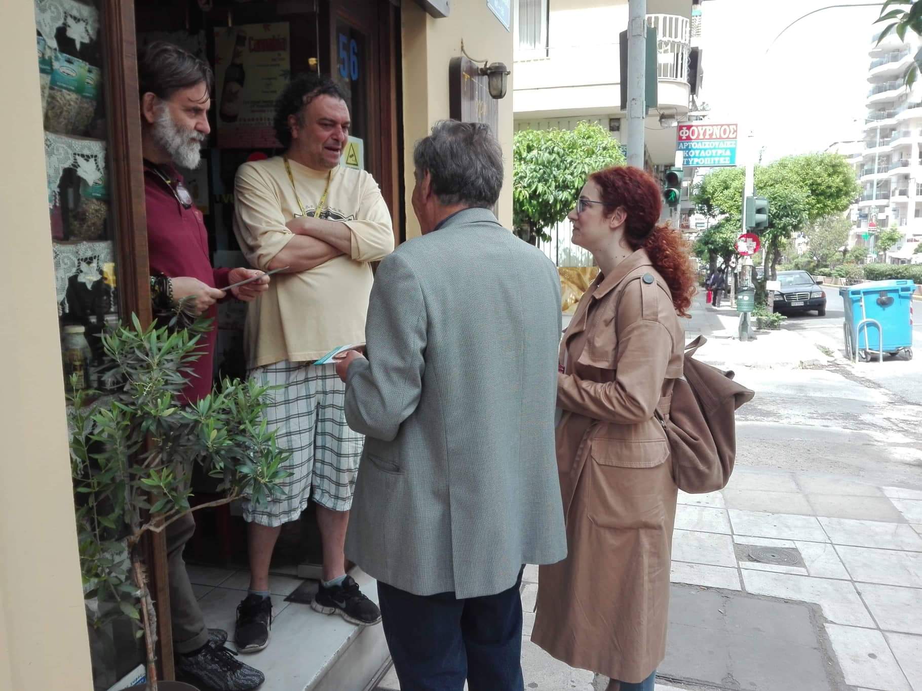 Ανυπότακτη Αττική - ΑΠΟ ΤΗΝ ΠΕΡΙΟΔΕΙΑ ΜΑΣ ΣΤΗΝ ΚΑΙΣΑΡΙΑΝΗ