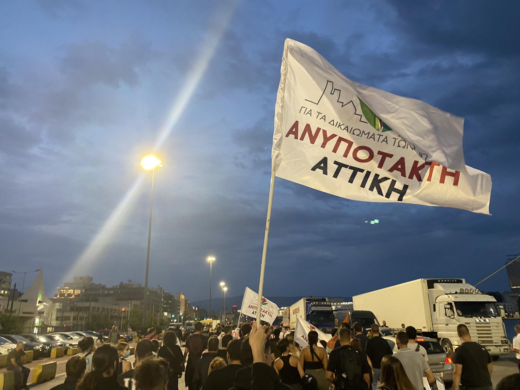 Ανυπότακτη Αττική - Στις 8 Οκτώβρη, Ανυπότακτη Αττική, για να ακουστεί ...